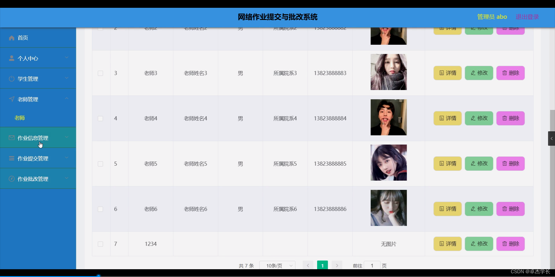 Java计算机毕业设计网络作业提交与批改系统（附源码、数据库）基于myeclipse网络作业提交与批改系统 Csdn博客 1618
