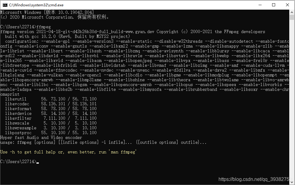 2021 Windows安装FFmpeg_ffmpeg。exe 下载-CSDN博客
