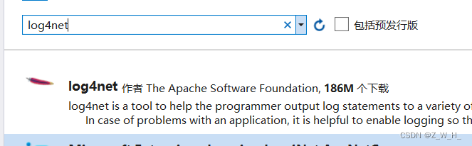 C# log4net使用-CSDN博客
