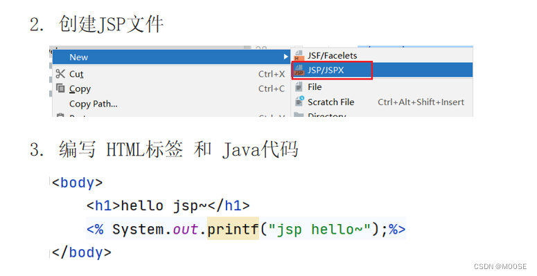 javaweb之JSP 快速入门_javaweb学习——jsp概述快速入门-CSDN博客