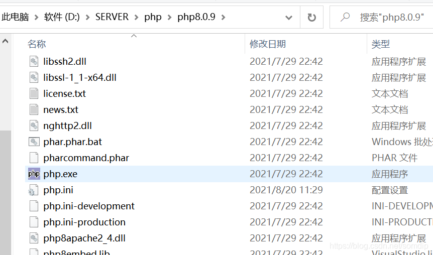 win10部署php项目 php8.0 + apache + mysql_win10 安装php8,mysql,apache-CSDN博客