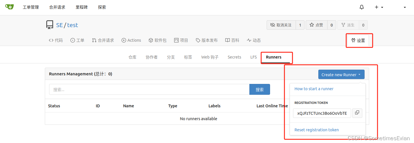 Gitea Actions使用体验-CSDN博客
