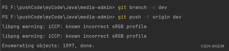 git提交记录全部删除_idea git 清除本地全部提交记录-CSDN博客