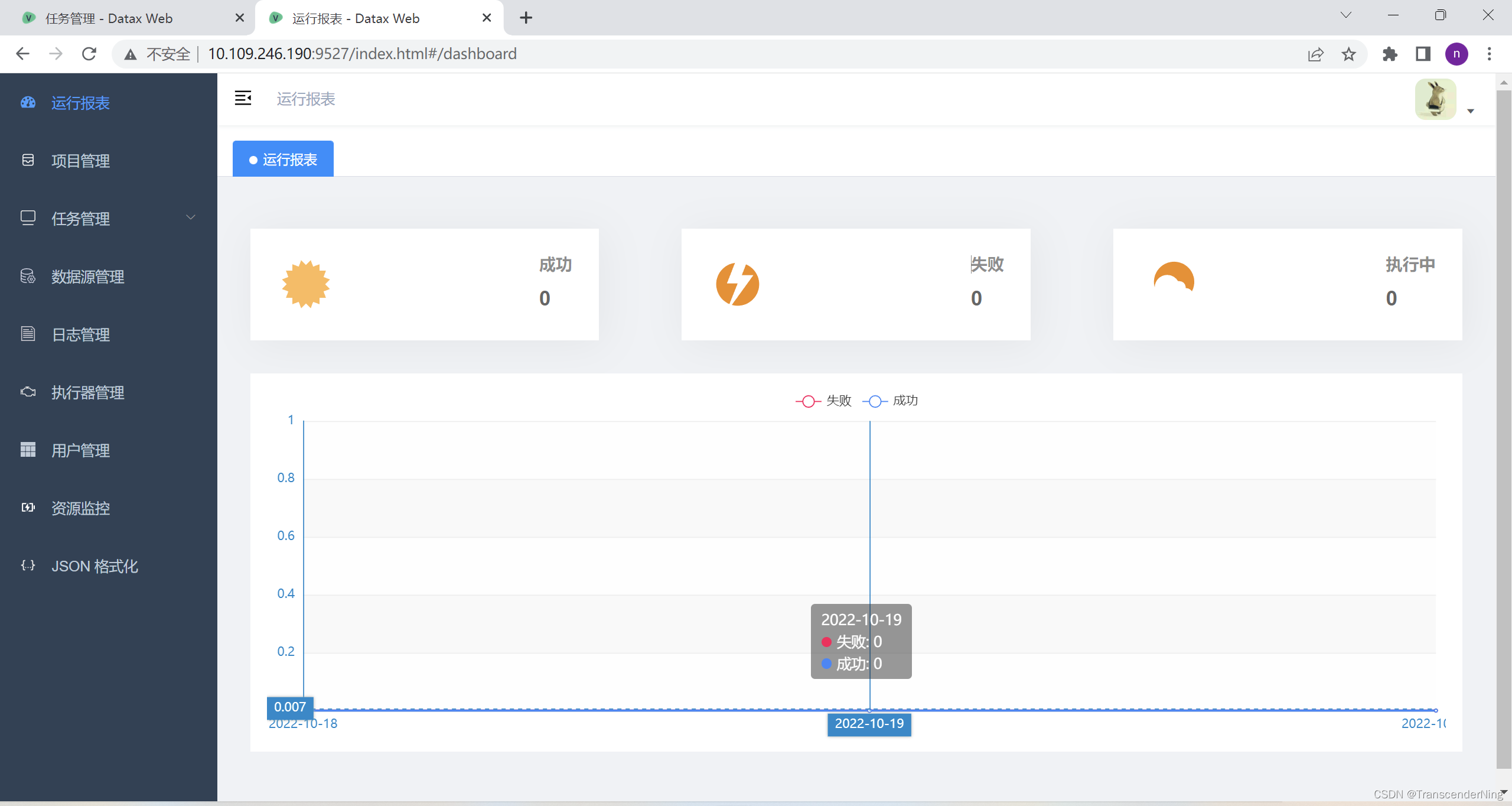 docker安装datax-web3.0.1(继承了datax和datax-web) 和 安装过程中遇到的问题_linshellfeng-CSDN博客