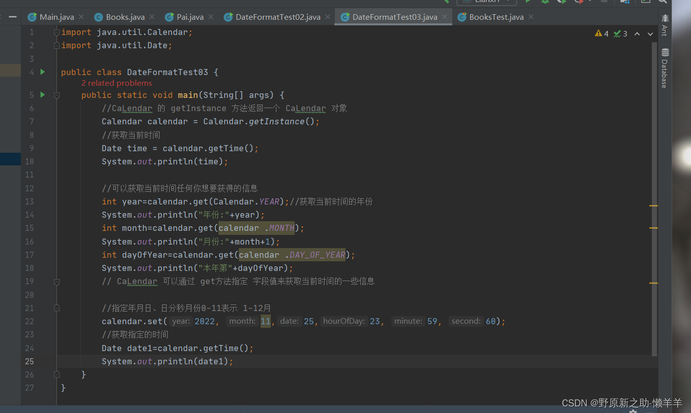 Date、SimpleDateFormat、Calendar的基本使用_simpleformat是dateformat的子类-CSDN博客