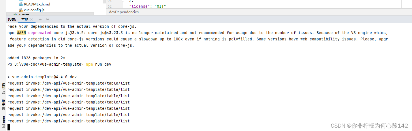 error:0308010C:digital envelope routines::unsupported（Vue2报错）_vue2 启动报错unsupport-CSDN博客