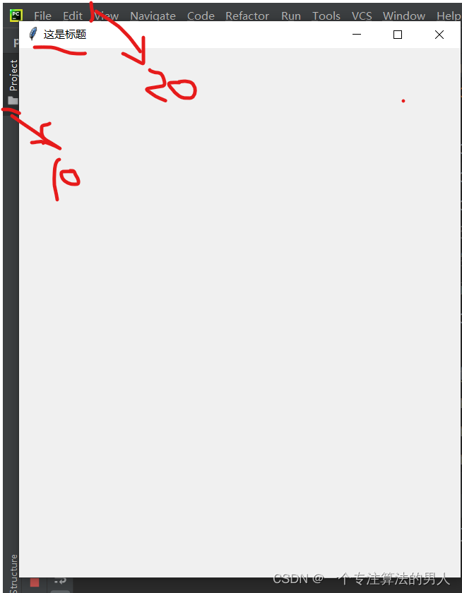 tkinter制作GUI---第一章：初识GUI和tkinter_python tkinter快速可视化开发gui界面指南:详细教程(附带工具),可通过拖拽实现gui-CSDN博客