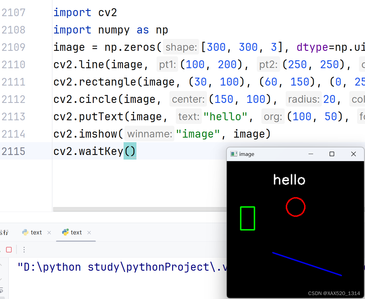 Opencv Python 图像处理(入门)oip C Csdn博客