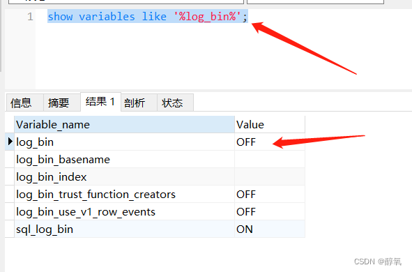 【flinkCDC】Cannot read the binlog filename and position via ‘SHOW MASTER STATUS‘_caused by: org ...