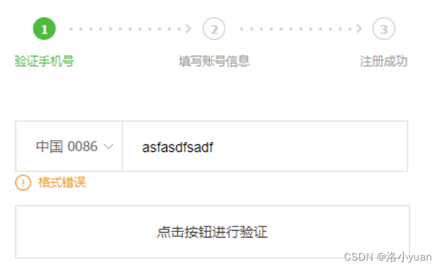 Web APIs知识点讲解(阶段七)-CSDN博客