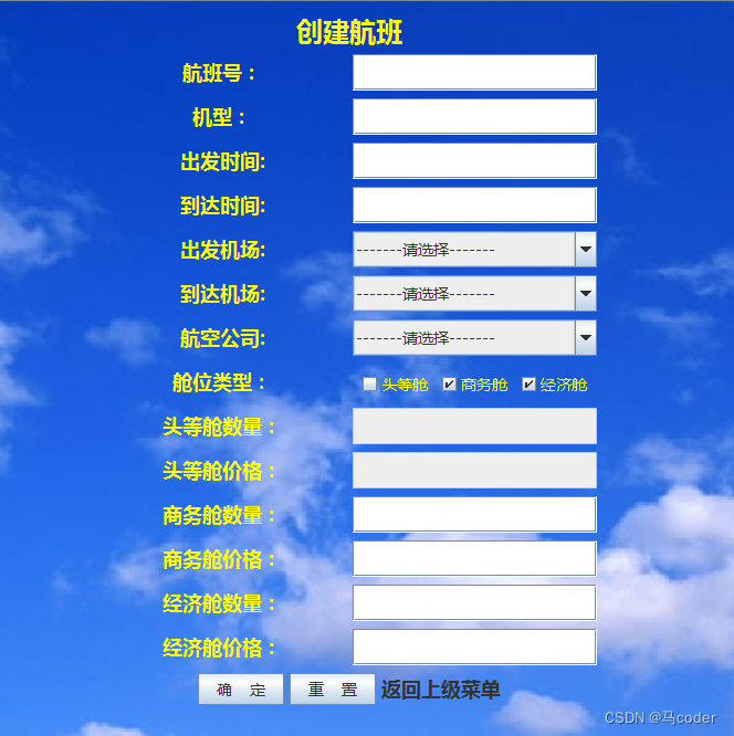 推荐10个适合练手、课程设计、毕业设计的java项目源码，无任何下载门槛java毕业设计项目源码 Csdn博客