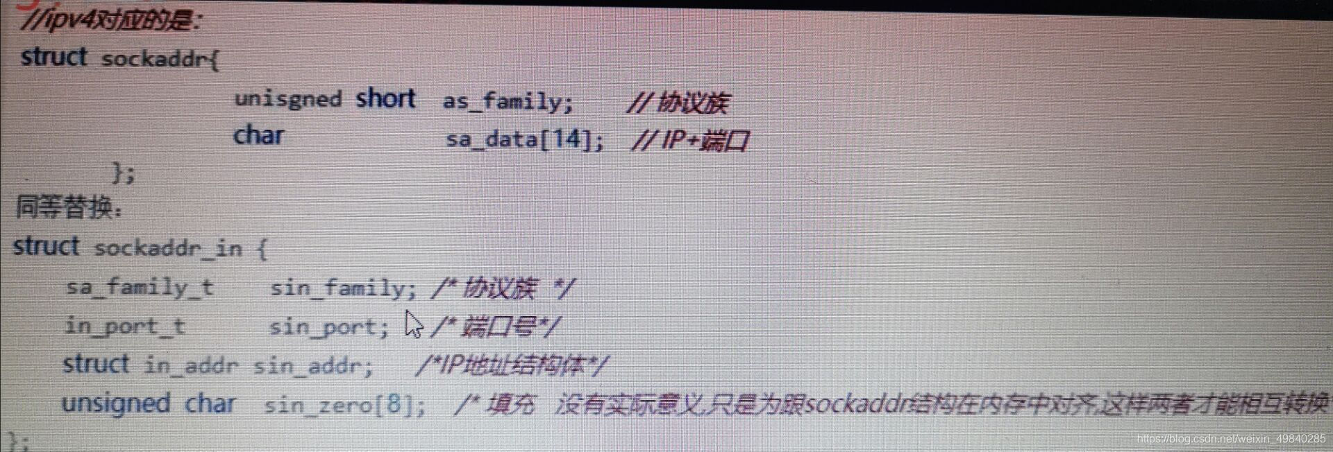 socket网络编程 bind函数_socket.bind("")-CSDN博客