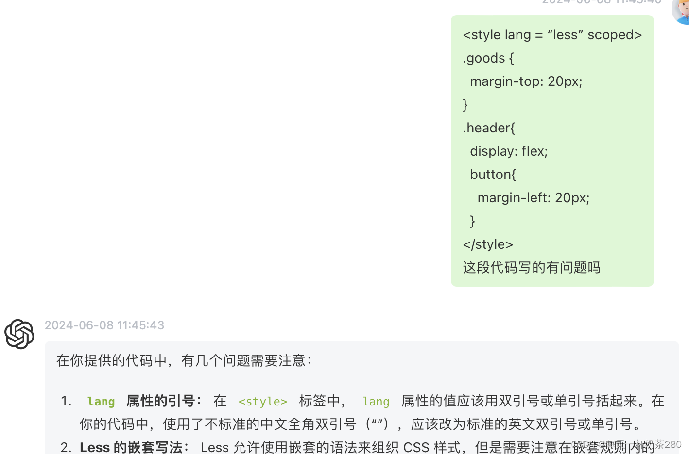 vue-cli报错You may need an additional loader to handle the result of these loaders._you may need ...