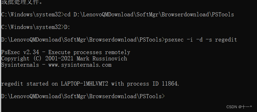 安装SqlServer2019提示 无法打开注册表项 UNKNOWN\Components\ #_sql安装无法打开注册表-CSDN博客