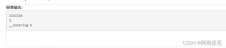 Lua 元方法__name与__tostring_lua tostring-CSDN博客