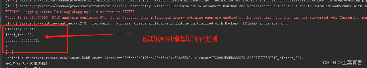 【Python】Python3.6版本正确安装Fastdeploy（含安装使用时报错及解决方法）_runtimeerror: fastdeploy initalized failed ...