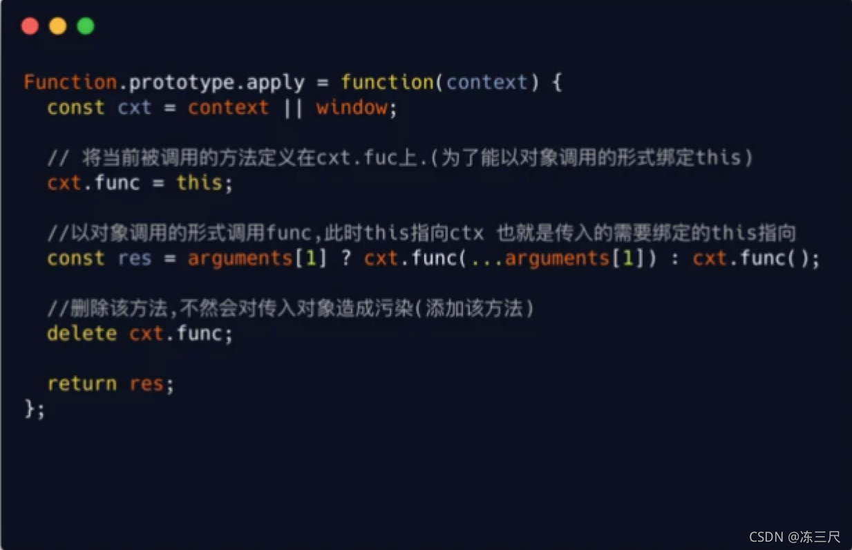 bind call apply实现-CSDN博客