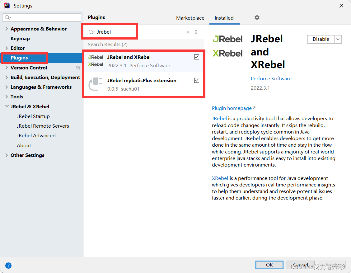 JRebel+常见bug的修复_jrebel无法加载最新的代码-CSDN博客