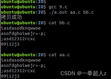 2023/08/15 IO day1-CSDN博客