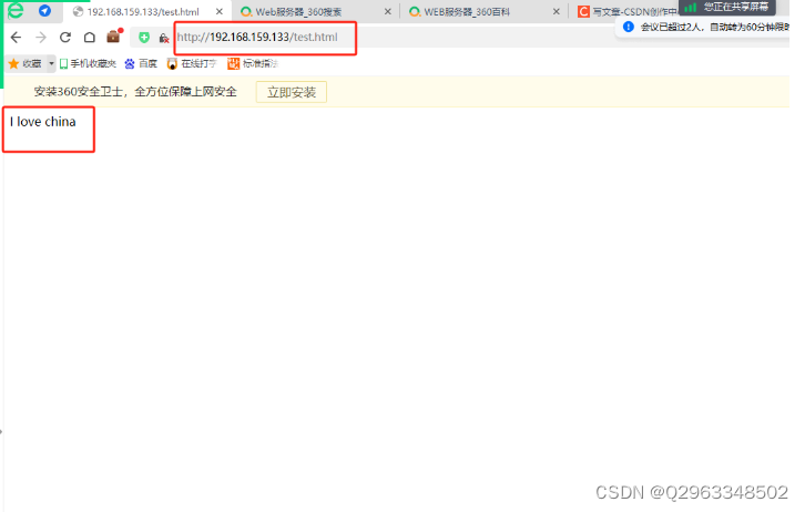 Apache Web服务器的配置(基于CentOS 7)_centos7apache配置-CSDN博客