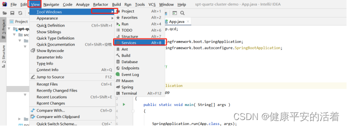 idea中设置控制台显示service窗口项_idea server窗口-CSDN博客