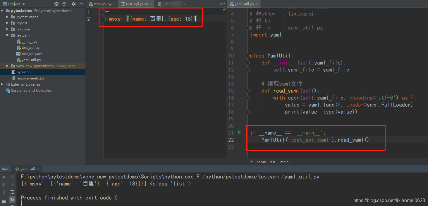YAML入门指南：接口自动化与配置文件解析-CSDN博客