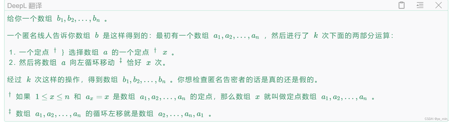 Codeforces Round 908 (Div. 2)_codeforces round908-CSDN博客