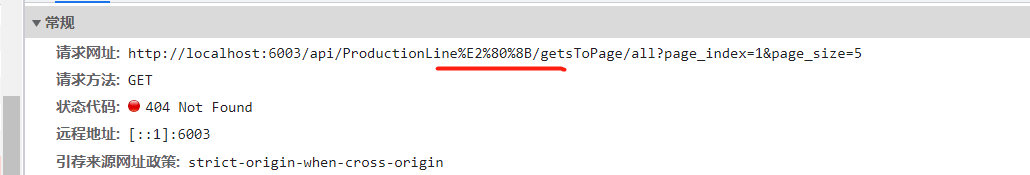 替换URL中的特殊字符（%E2%80%8B）-CSDN博客