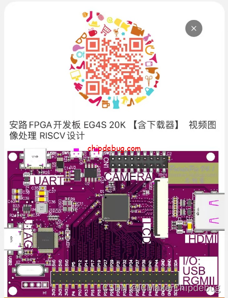 PotatoPie 4.0 实验教程(32) —— FPGA实现摄像头图像浮雕效果_matlab代码彩色浮雕效果-CSDN博客