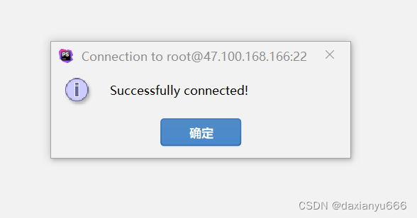laravel8 实现SFTP同步到服务器_laravel sftp-CSDN博客