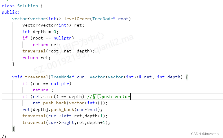 二叉树2 层序遍历（BFS） 翻转二叉树 对称二叉树_二叉树bfs2-CSDN博客