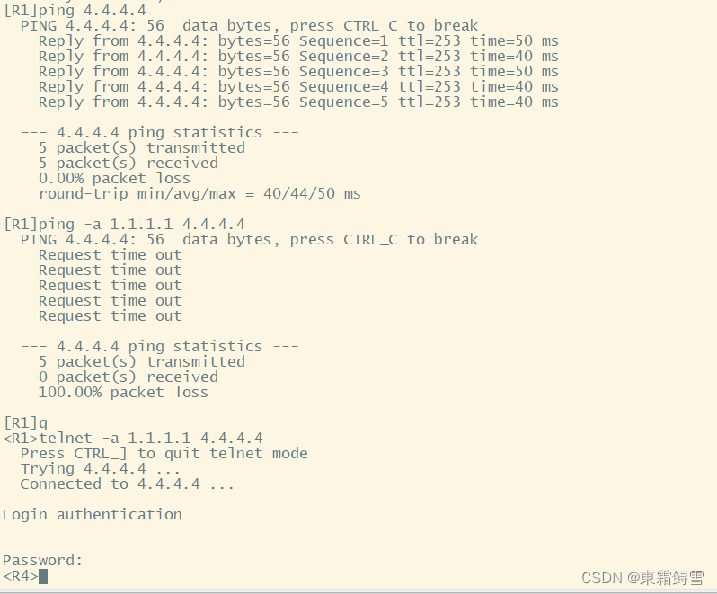 ACL的基本配置_基本acl在哪个口-CSDN博客