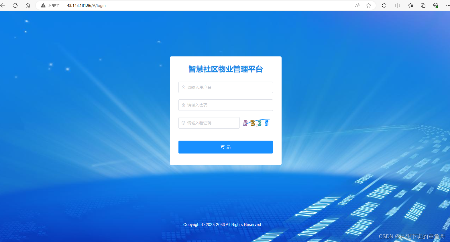 使用docker Compose部署springboot（智慧社区）项目docker Compose 部署springboot服务 Csdn博客 6666