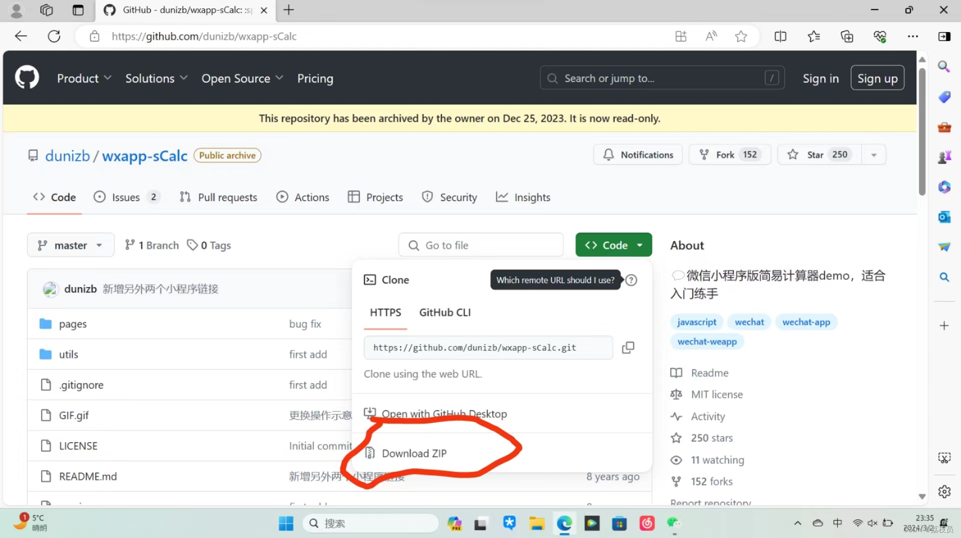 微信小程序开发实践：从GitHub下载示例到运行调试-CSDN博客
