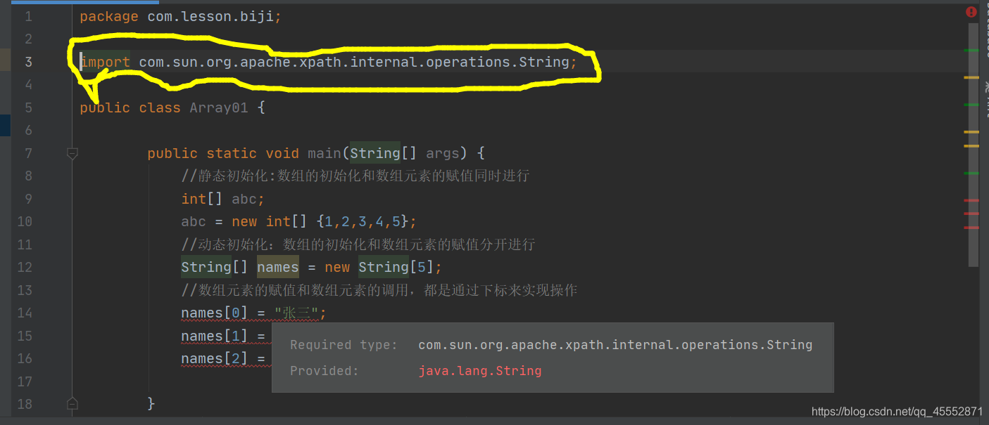 com.sun.org.apache.xpath.internal.operations.String-CSDN博客