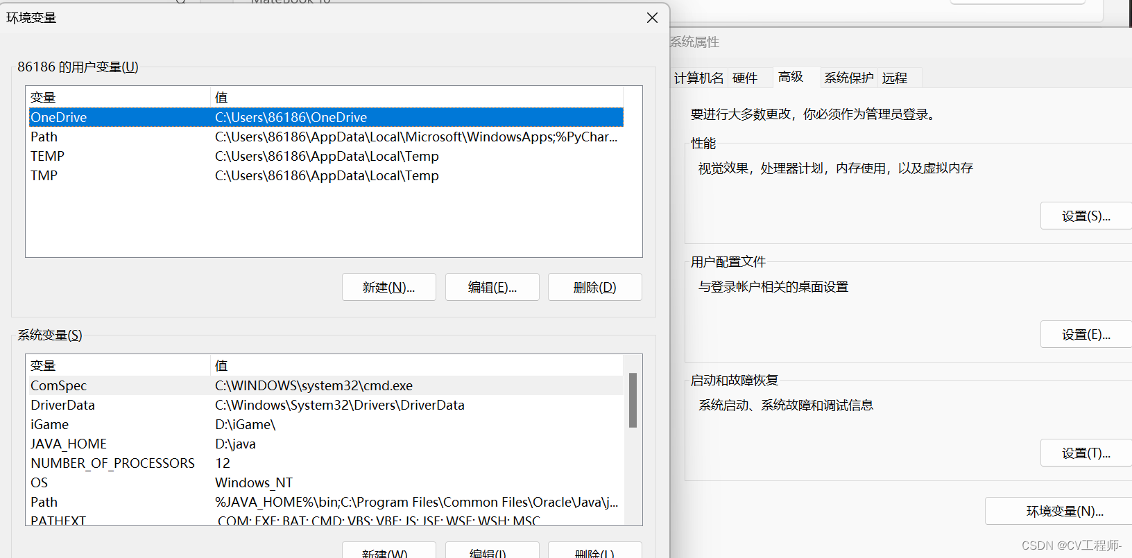 Linux4.7、环境变量_环境变量里为什么可以运行命令-CSDN博客
