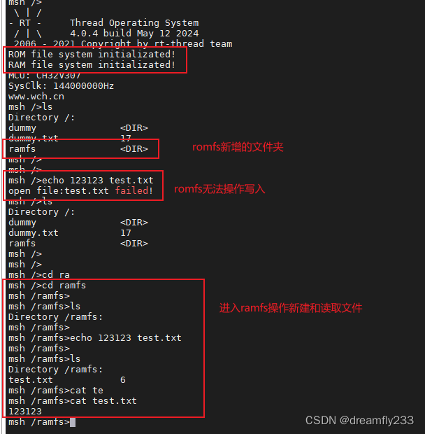 rt-thread 挂载romfs与ramfs_rtthread romfs-CSDN博客