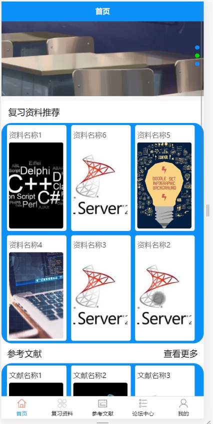精品基于Uniapp+ssm模拟考试系统小程序考试试题试卷_uni-app考试项目-CSDN博客