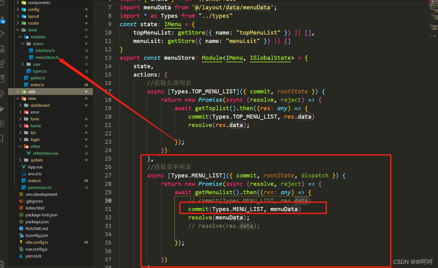 vite+vue3+ts+vuex+vue-router4.0路由总结_vite+vue+ts+vuex+-CSDN博客