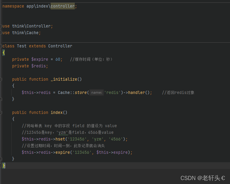 ThinkPHP5 简单使用Redis中的hash表存储数据_thinkphp5.0 redis-CSDN博客