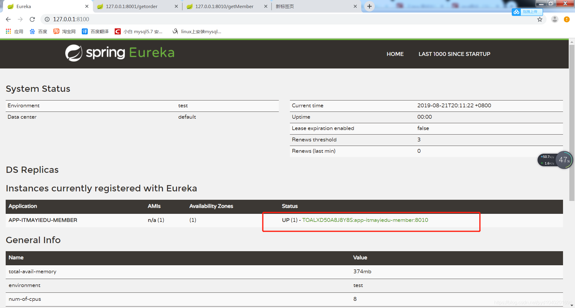 springcloud_day02_05.第五节-搭建服务提供者注册到Eureka-CSDN博客