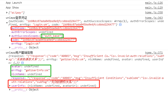 uniapp授权登录微信支付宝小程序获取code和基础信息_uni.getauthcode-CSDN博客