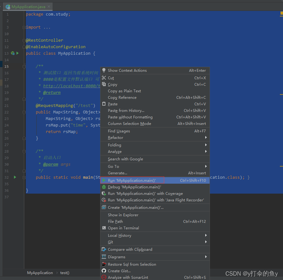Spring Boot 2.7.0 新手入门(一)_springboot2.7-CSDN博客