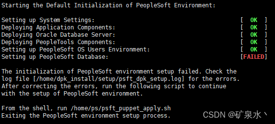 部署PeopleSoft 8.59-CSDN博客