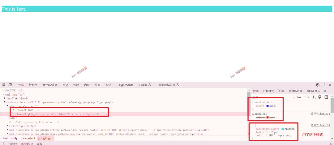 CSS样式特异性5层次详解_css5-CSDN博客