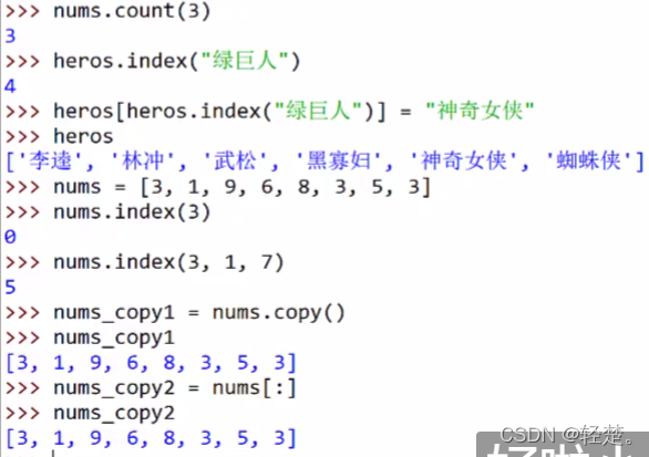 python学习笔记 day2_python bb-CSDN博客