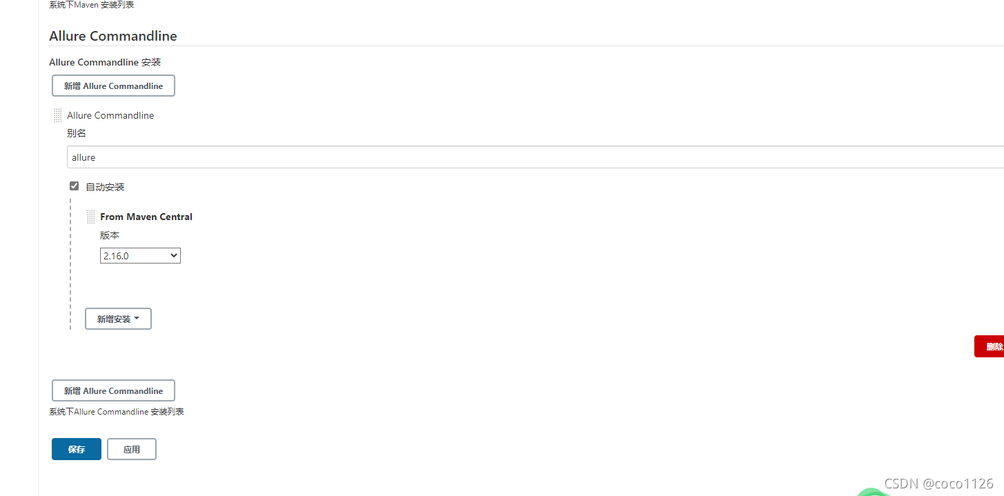 jenkins+allure配置_ubuntu allure-CSDN博客