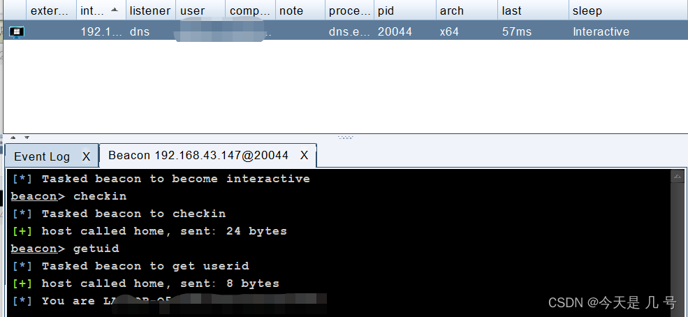 【红队APT】反朔源隐藏&C2项目&CDN域前置&云函数&数据中转&DNS转发-CSDN博客