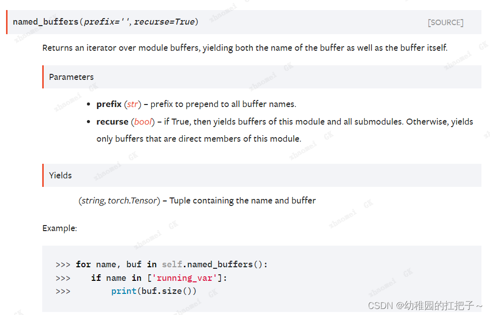 pytorch的buffer学习整理_pytorch buffer-CSDN博客
